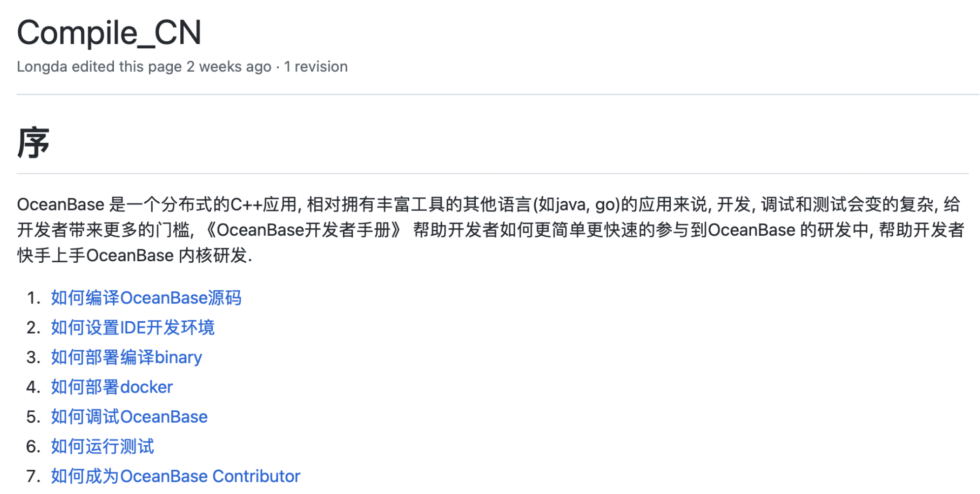 【OMS 4.0 发布】支持 MySQL 到 OceanBase 4.0 的数据同步和迁移｜社区月报-数据库技术博客-OceanBase分布式数据库