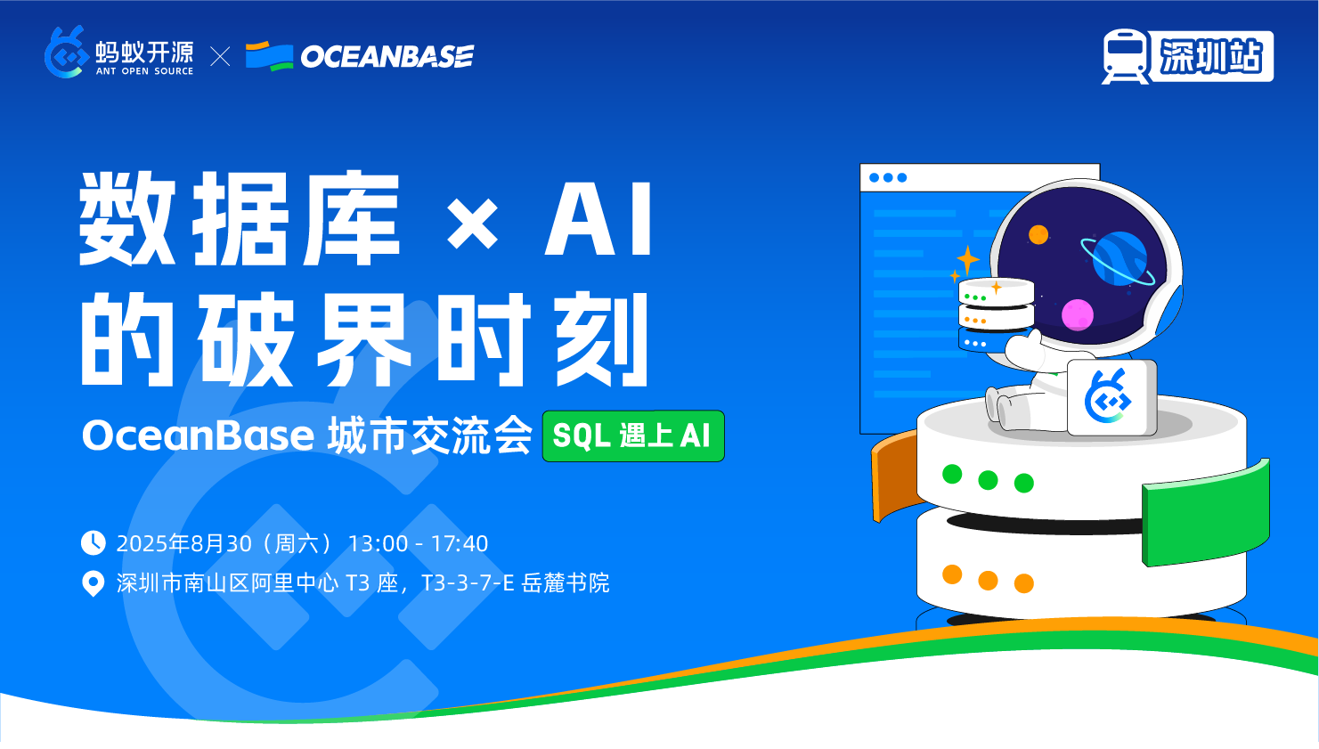 重磅来袭！OBCA V4.0 全新知识点深入解读-OceanBase社区活动