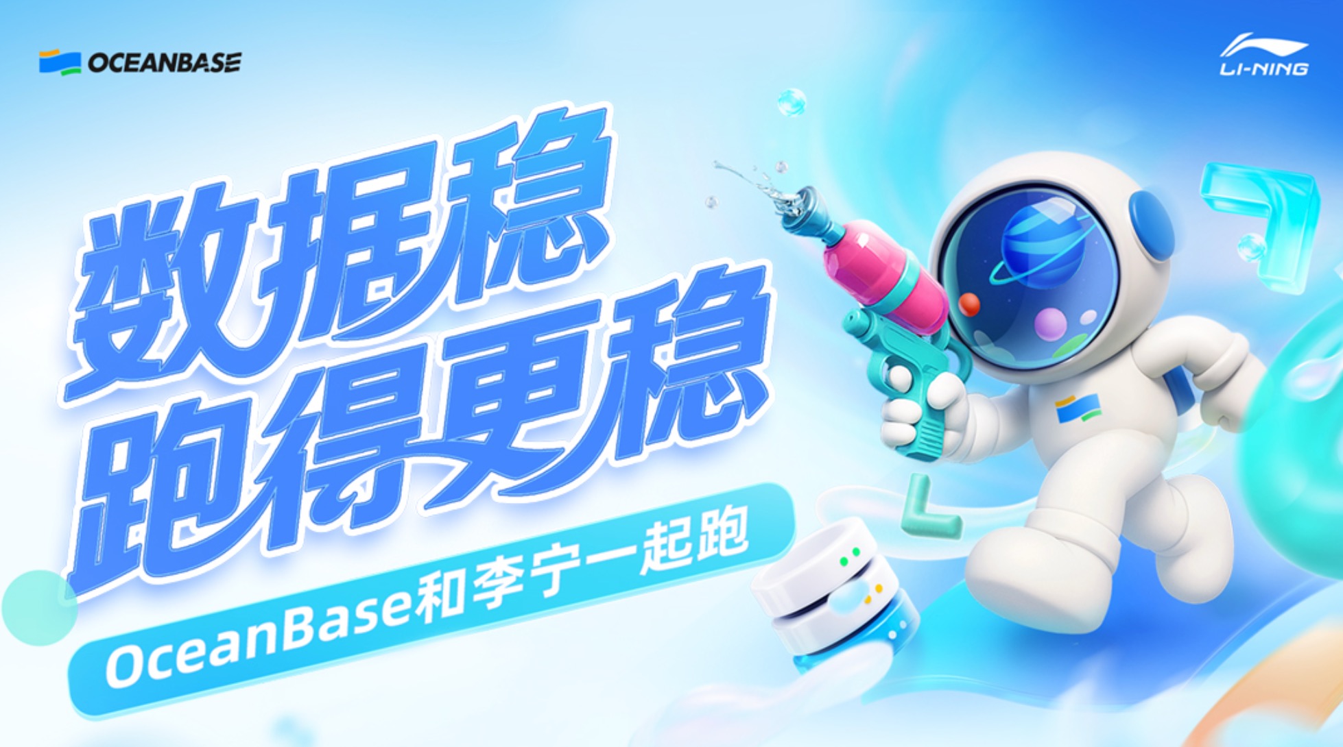 重磅来袭！OBCA V4.0 全新知识点深入解读-OceanBase社区活动