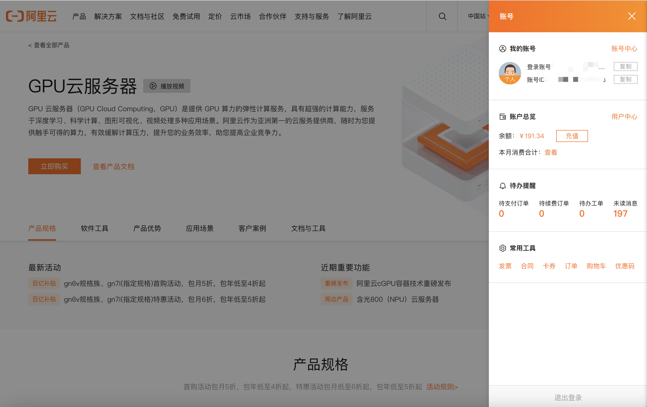 LLM大模型实战 —— DB-GPT阿里云部署指南-数据库技术博客-OceanBase分布式数据库