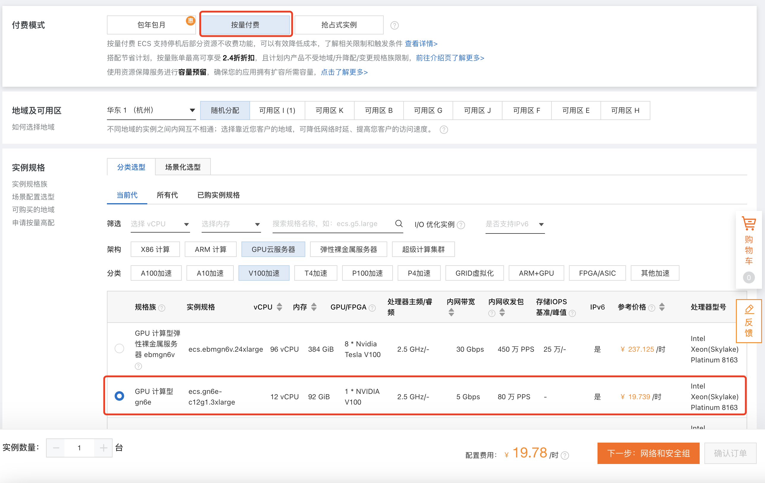 LLM大模型实战 —— DB-GPT阿里云部署指南-数据库技术博客-OceanBase分布式数据库