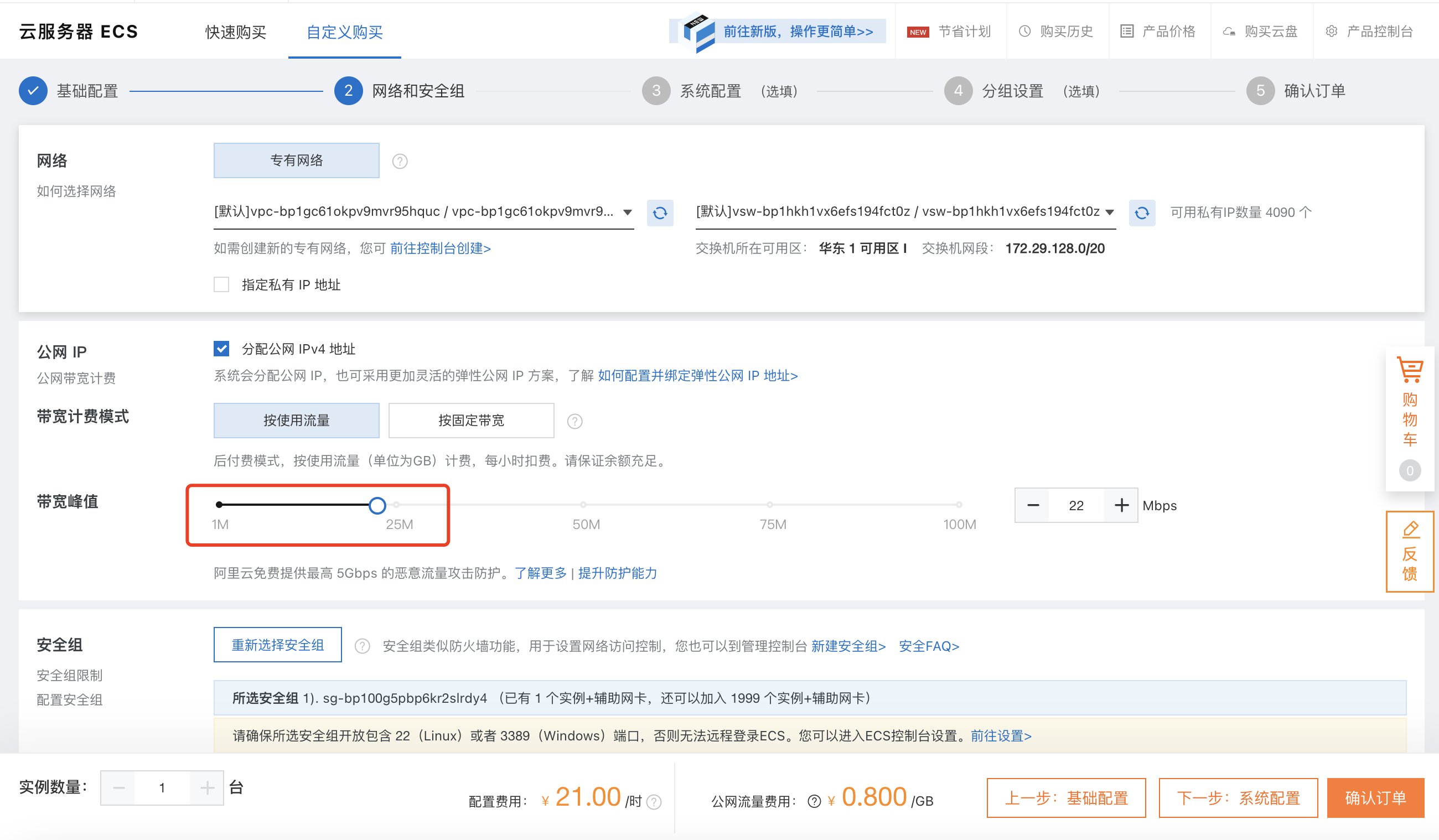 LLM大模型实战 —— DB-GPT阿里云部署指南-数据库技术博客-OceanBase分布式数据库