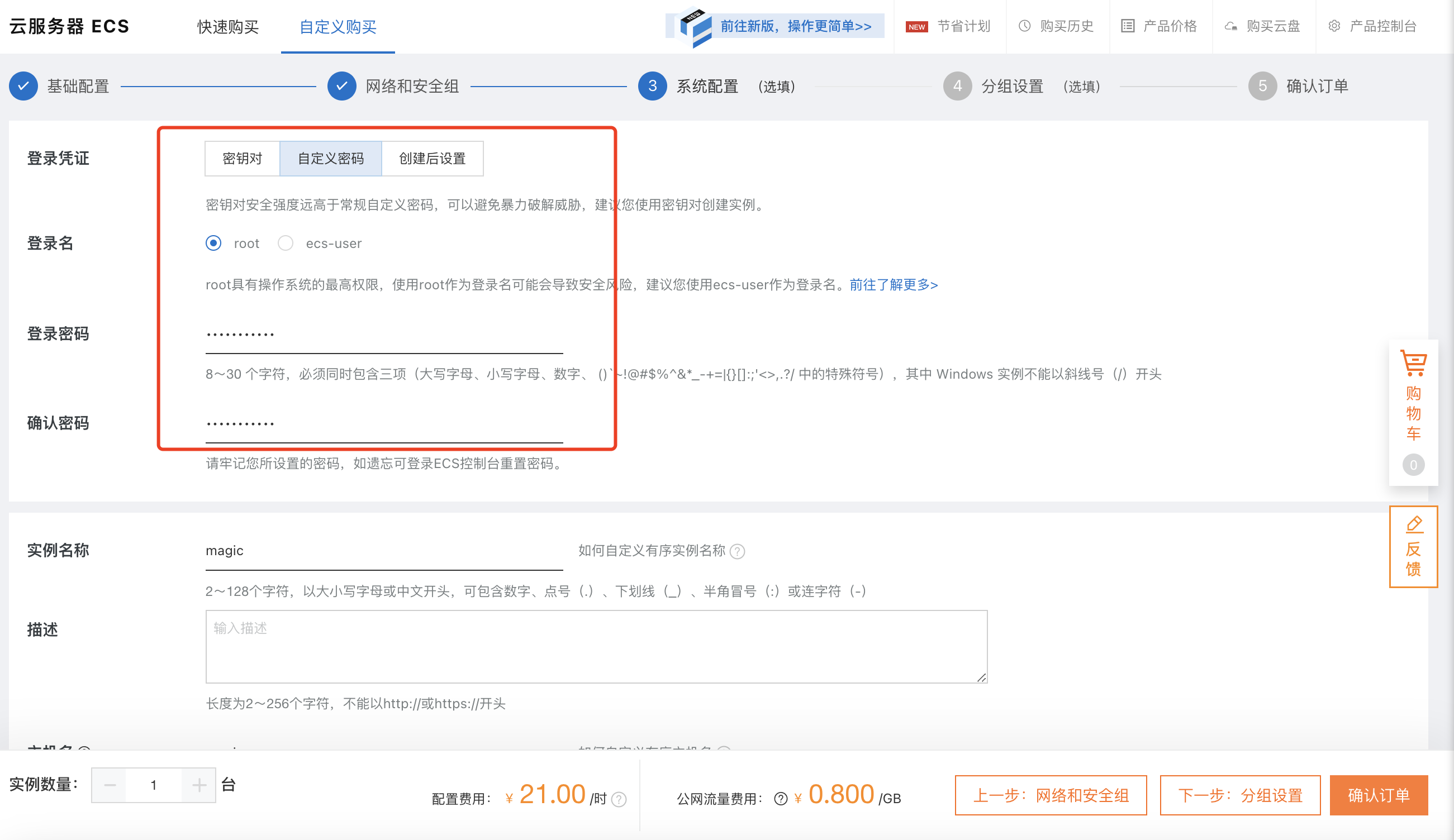 LLM大模型实战 —— DB-GPT阿里云部署指南-数据库技术博客-OceanBase分布式数据库