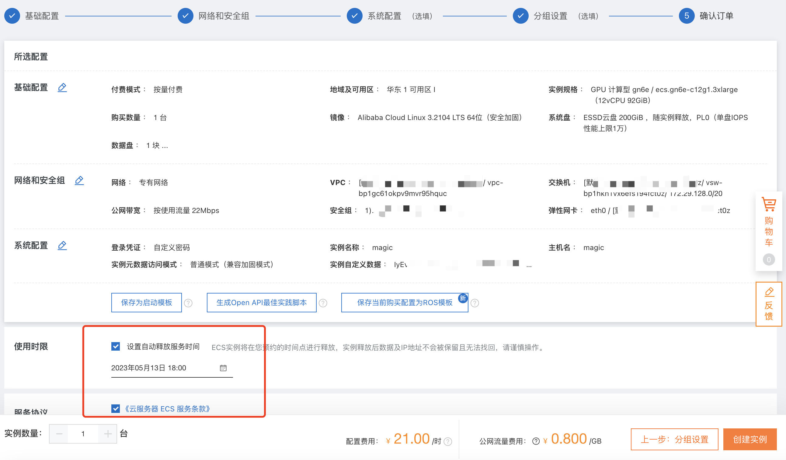 LLM大模型实战 —— DB-GPT阿里云部署指南-数据库技术博客-OceanBase分布式数据库