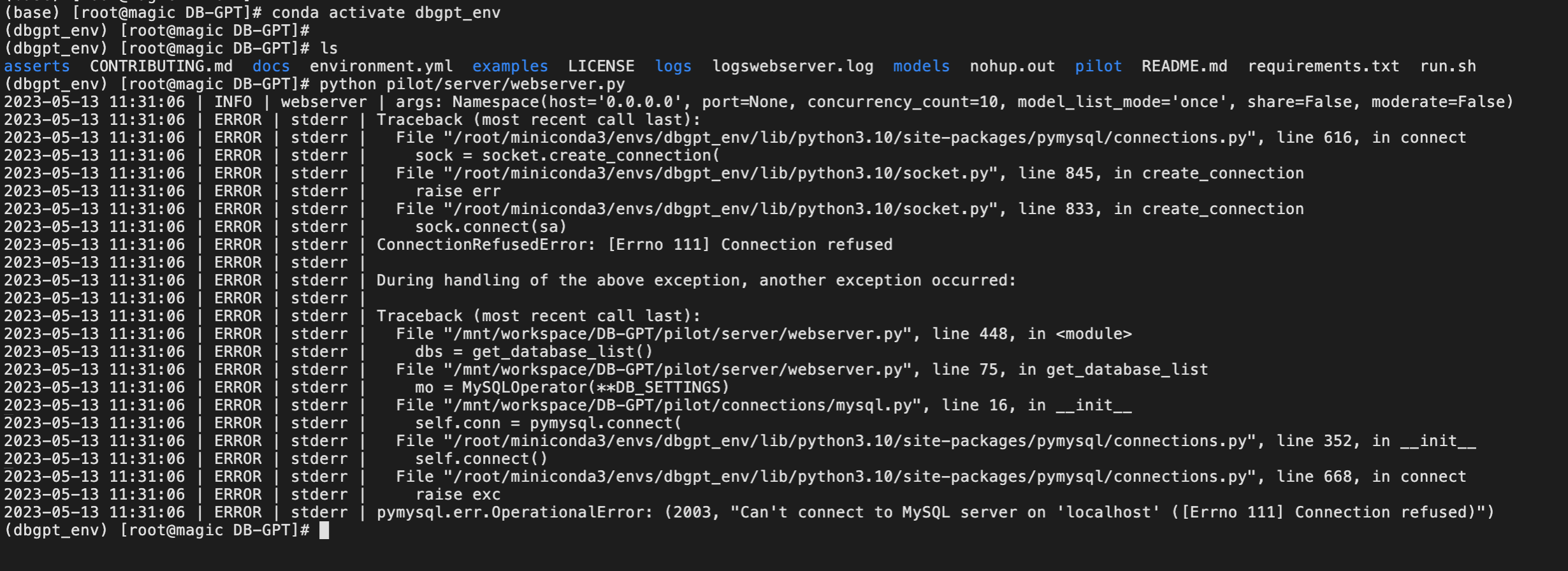 LLM大模型实战 —— DB-GPT阿里云部署指南-数据库技术博客-OceanBase分布式数据库