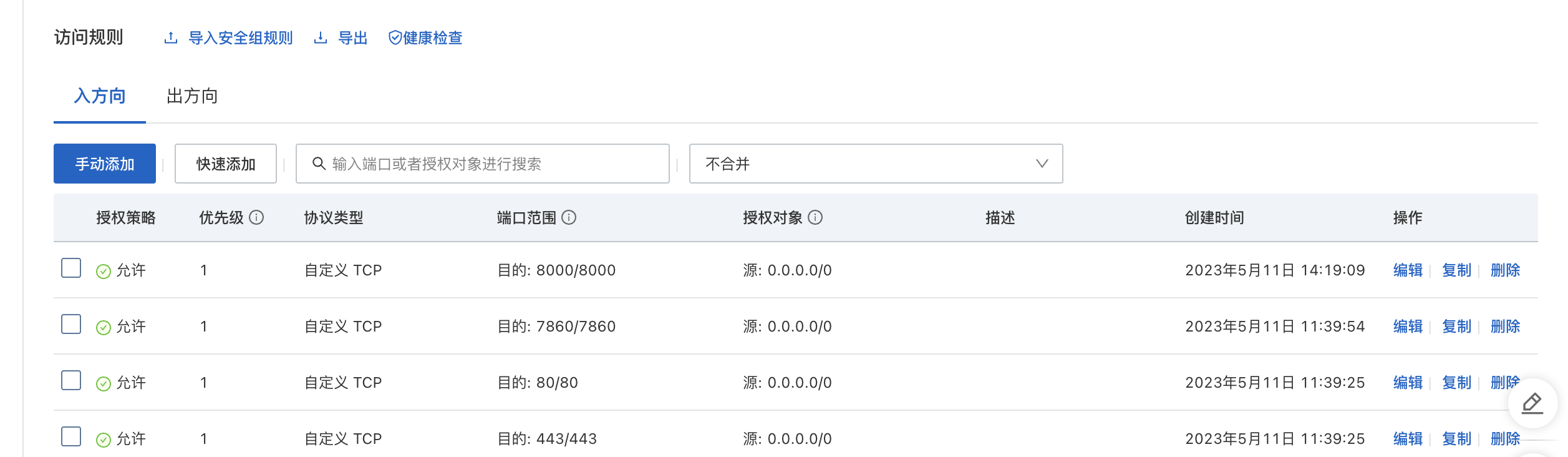 LLM大模型实战 —— DB-GPT阿里云部署指南-数据库技术博客-OceanBase分布式数据库