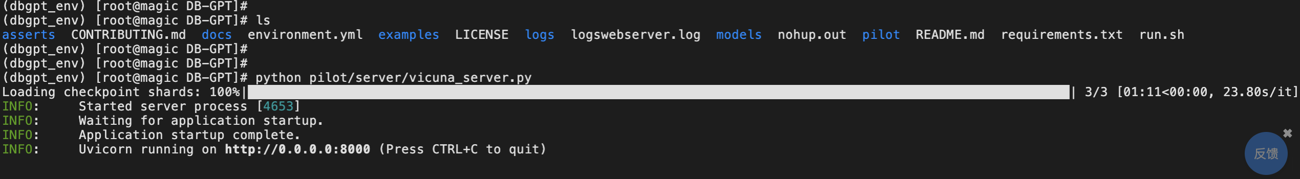 LLM大模型实战 —— DB-GPT阿里云部署指南-数据库技术博客-OceanBase分布式数据库
