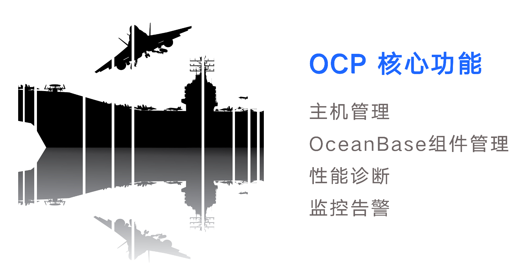 OceanBase 4.1部署，OCP Express体验感受-数据库技术博客-OceanBase分布式数据库