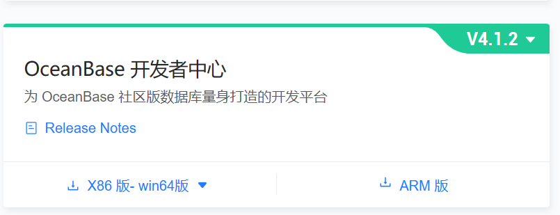 OB 社区版 4.1 和 OCP 笔记本电脑部署体验-数据库技术博客-OceanBase分布式数据库
