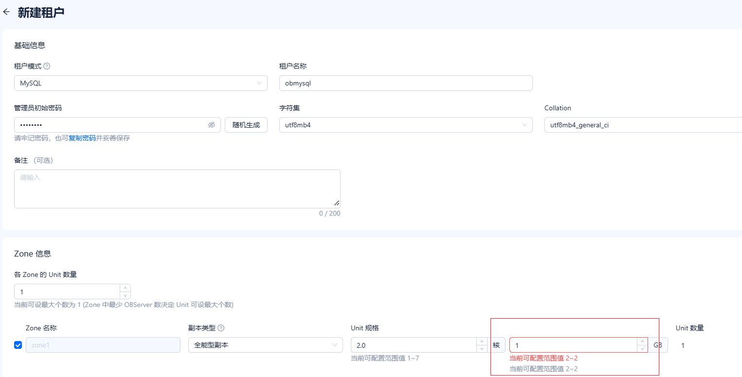 OB 社区版 4.1 和 OCP 笔记本电脑部署体验-数据库技术博客-OceanBase分布式数据库