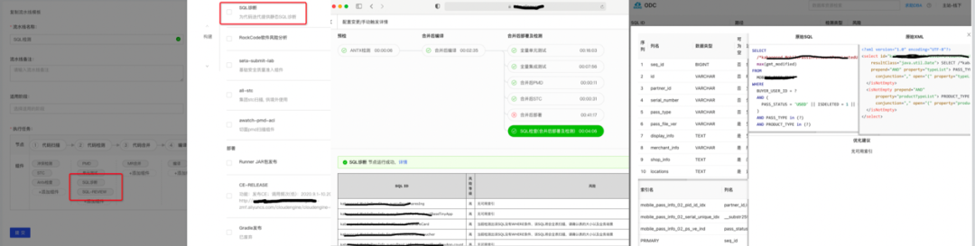蚂蚁集团SQL诊断优化产品SQLess开源，OceanBase生态再添一员 - 墨天轮