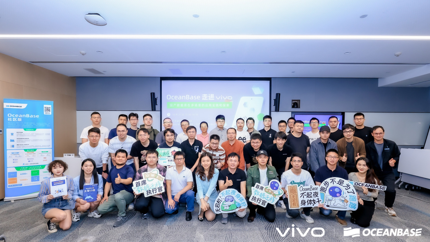 国产数据库OceanBase在多场景的应用实践与探索｜企业行精彩回顾-数据库技术博客-OceanBase分布式数据库