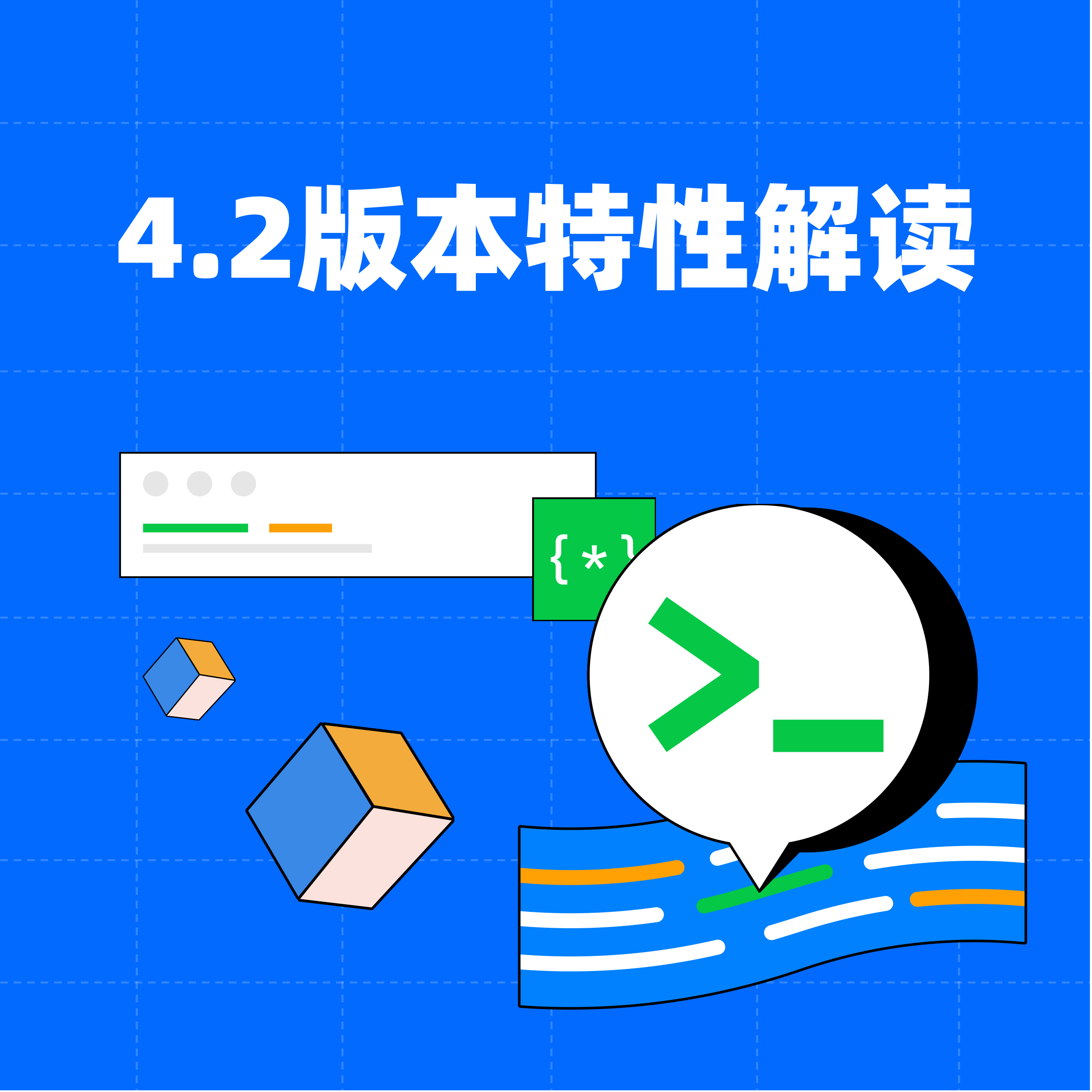 OceanBase v4.2.x特性解读 - OceanBase 数据库技术专题