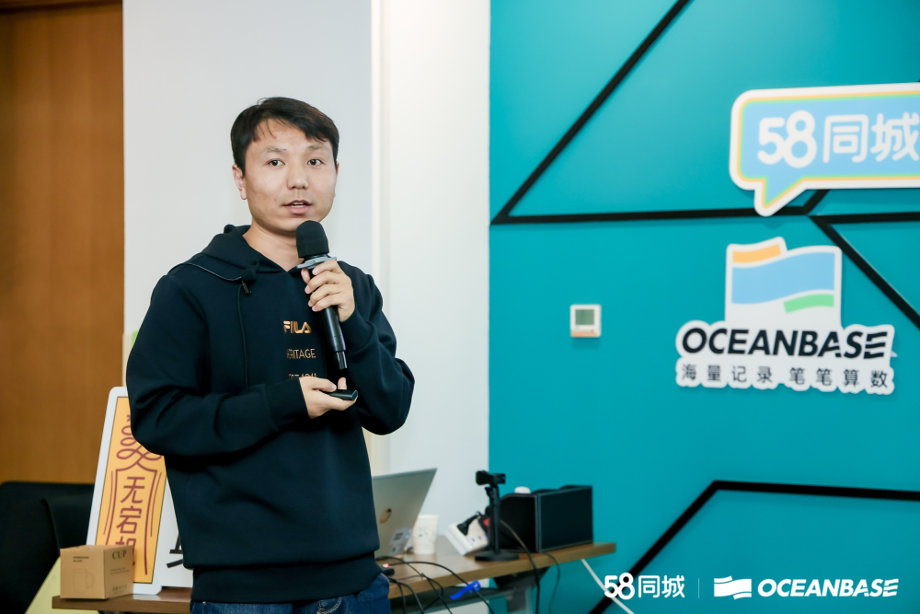 OceanBase 走进58集团，陌陌、新东方、毫末智行等应用场景落地实践 | meetup精彩回顾-数据库技术博客-OceanBase分布式数据库
