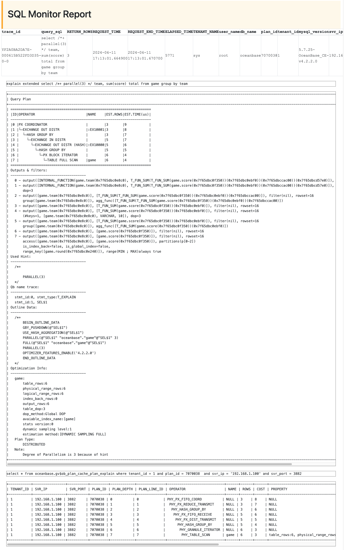 OceanBase诊断调优 (二十二)—— 并行SQL/慢SQL 问题该如何高效收集诊断信息-数据库技术博客-OceanBase分布式数据库