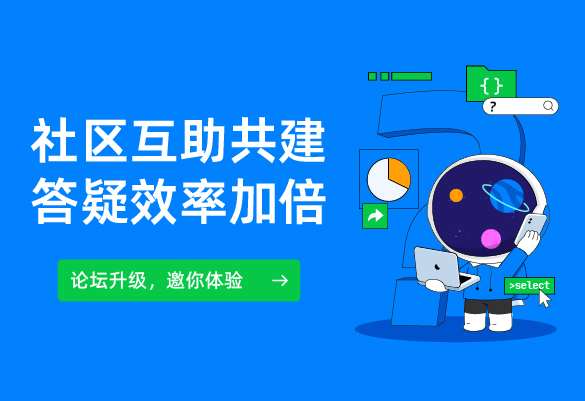 Oceanbase常用命令 数据库技术博客 Oceanbase分布式数据库
