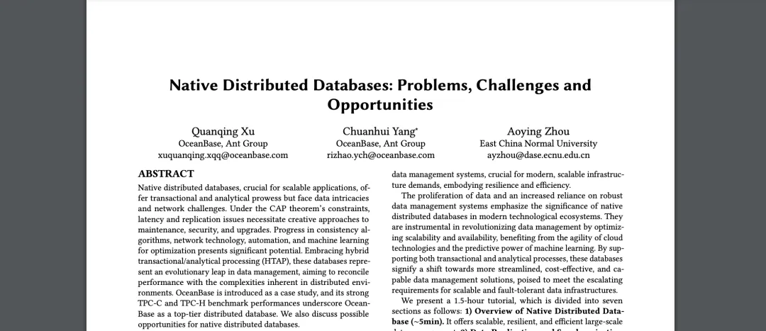 再创佳绩！OceanBase 两篇论文入选 VLDB 2024-数据库技术博客-OceanBase分布式数据库