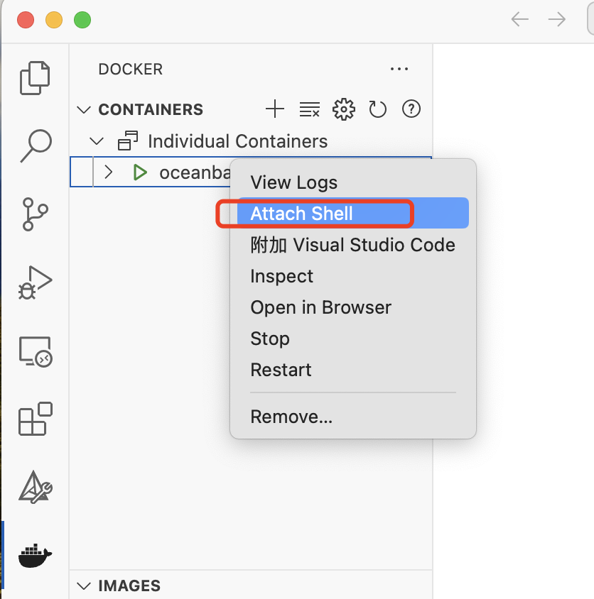 使用docker配置miniob环境【macOS】-数据库技术博客-OceanBase分布式数据库