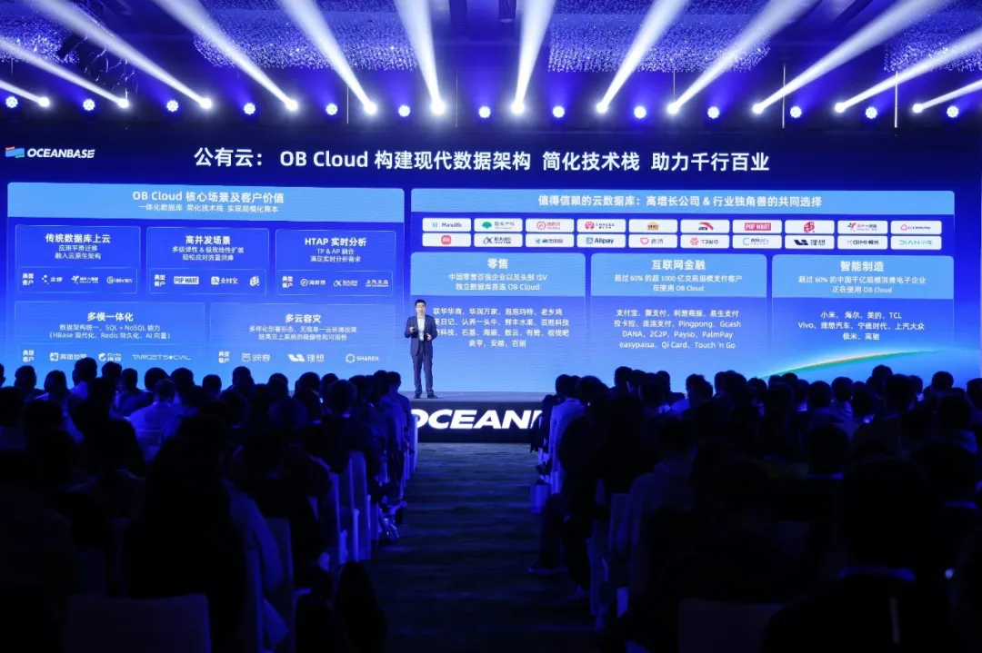 不止于记录！感受云和 AI 时代的 OceanBase-数据库技术博客-OceanBase分布式数据库