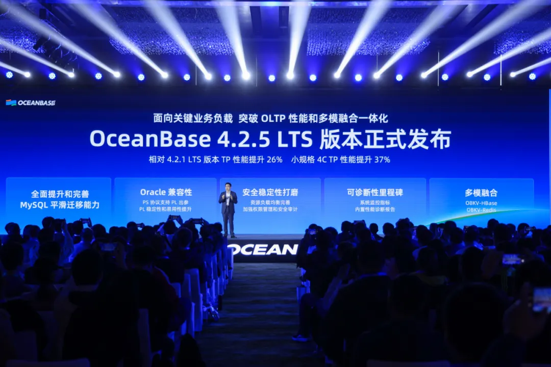 不止于记录！感受云和 AI 时代的 OceanBase-数据库技术博客-OceanBase分布式数据库