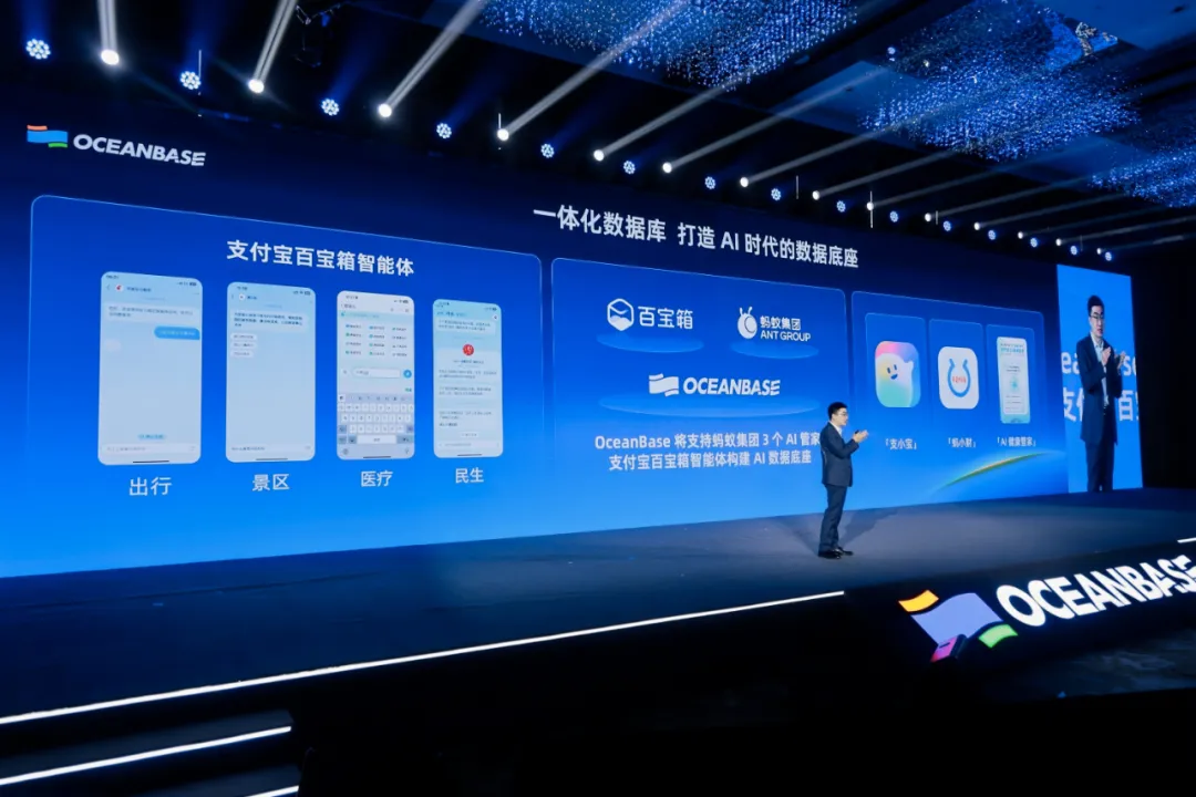 不止于记录！感受云和 AI 时代的 OceanBase-数据库技术博客-OceanBase分布式数据库