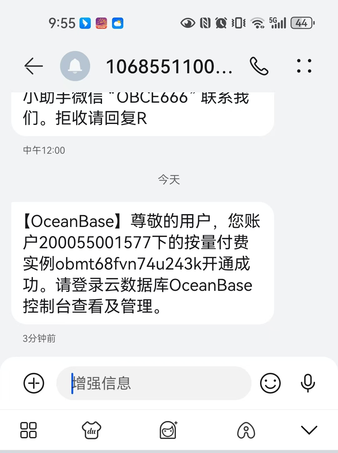 「布道师计划」OceanBase OB Cloud 云数据库：免费试用实战指南-数据库技术博客-OceanBase分布式数据库