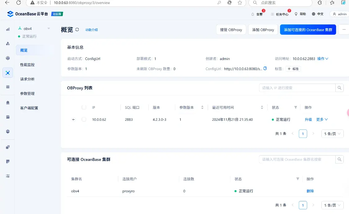 ODP 升级影响因素(root@proxysys 与 proxyro@sys 密码问题)-数据库技术博客-OceanBase分布式数据库