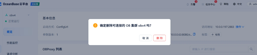 ODP 升级影响因素(root@proxysys 与 proxyro@sys 密码问题)-数据库技术博客-OceanBase分布式数据库