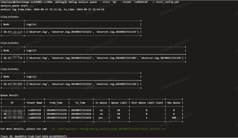 从代码到社区：我在obdiag SIG的贡献与成长-数据库技术博客-OceanBase分布式数据库