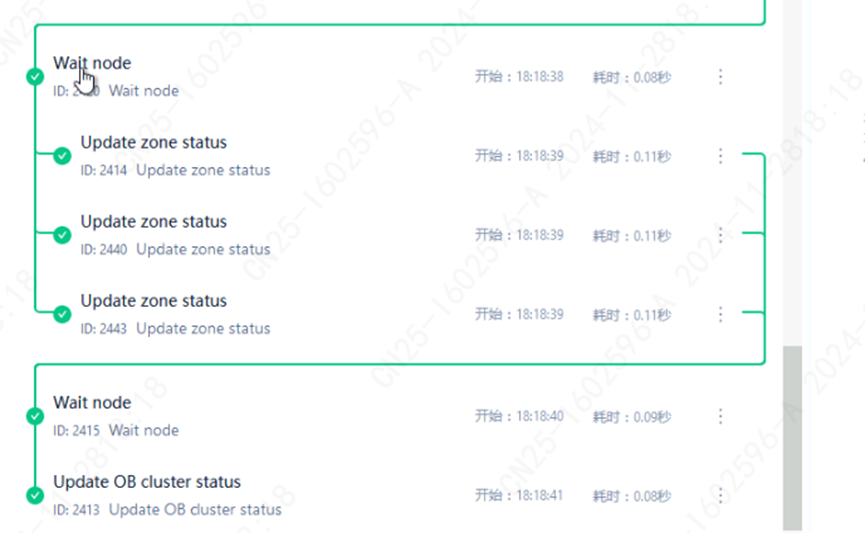 OCP平台接管OBServer集群和OBProxy集群-数据库技术博客-OceanBase分布式数据库