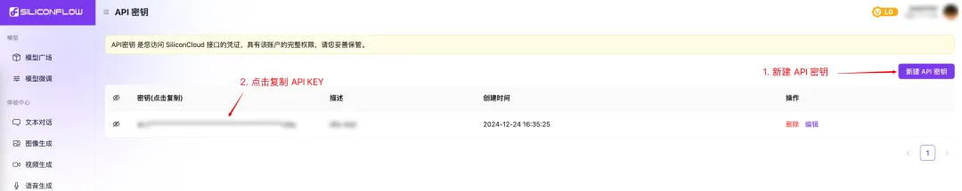 5 分钟教你在 OceanBase 上用 DeepSeek 搭建企业私有化知识库-数据库技术博客-OceanBase分布式数据库