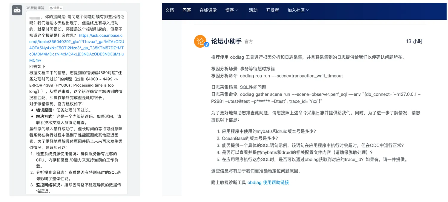 浅谈 DeepSeek 对 DBA 的影响-数据库技术博客-OceanBase分布式数据库