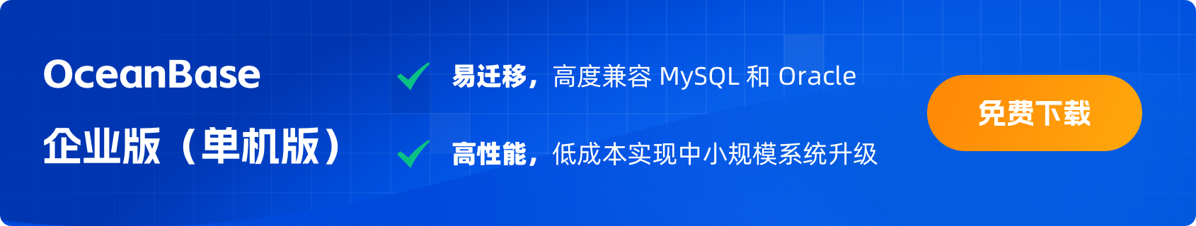 SQL优化常用的15种方法(SQL优化方法) - 数据库博客-OceanBase