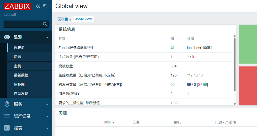 【DBA 进阶教程共建投稿】OB V4 社区版高可用部署实践教程 5 —— OBProxy 集群 keepalived 高可用主备 VIP 部署、故障处理、不停机滚动升级-数据库技术博客 ...