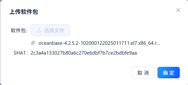 Oceanbase企业版通过OAT和OCP工具在笔记本电脑进行ob server单节点安装部署测试-数据库技术博客-OceanBase分布式数据库