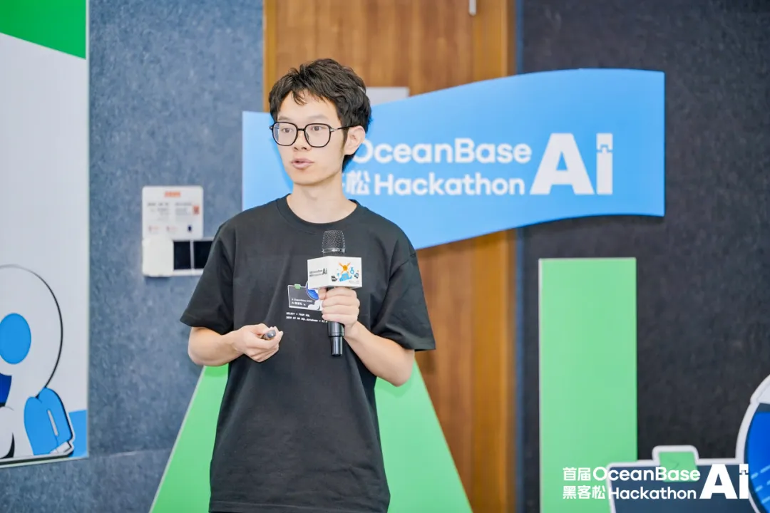 共探 Data×AI！首届 OceanBase AI 黑客松大赛圆满落幕！-数据库技术博客-OceanBase分布式数据库