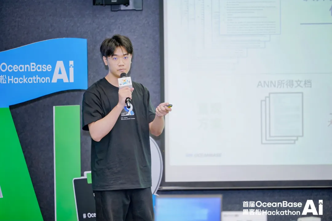 共探 Data×AI！首届 OceanBase AI 黑客松大赛圆满落幕！-数据库技术博客-OceanBase分布式数据库