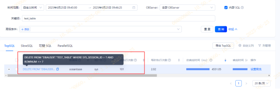 v3.2.3下对全局临时表使用时，sys租户的一些操作测试-数据库技术博客-OceanBase分布式数据库