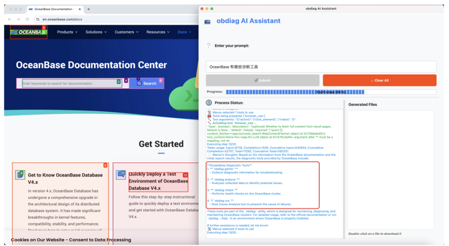 巧用OpenManus，obdiag自动诊断Agent，解决复杂问题-数据库技术博客-OceanBase分布式数据库