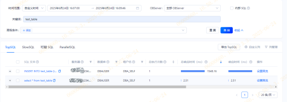 v3.2.3下对全局临时表使用时，sys租户的一些操作测试-数据库技术博客-OceanBase分布式数据库