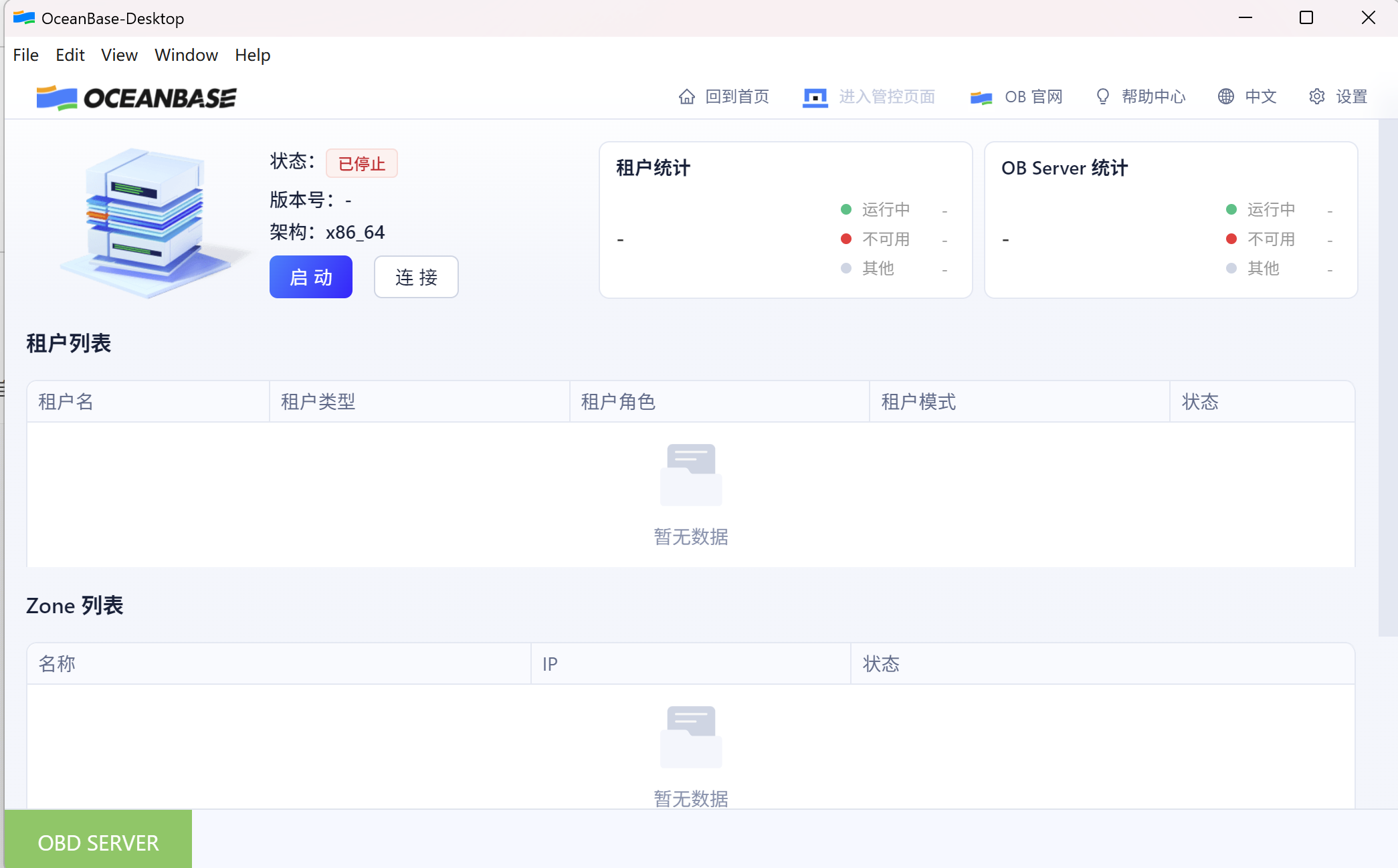 Ollama + Vanna + OceanBase Desktop：本地 NLP-SQL 部署实战-数据库技术博客-OceanBase分布式数据库