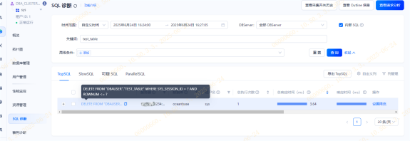 v3.2.3下对全局临时表使用时，sys租户的一些操作测试-数据库技术博客-OceanBase分布式数据库