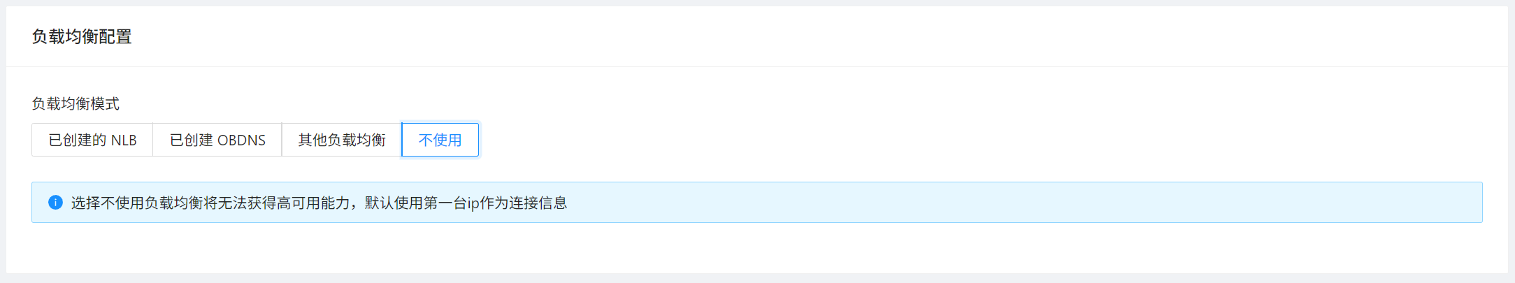 一步步教你图形化部署OAT-OCP-OceanBase集群-数据库技术博客-OceanBase分布式数据库