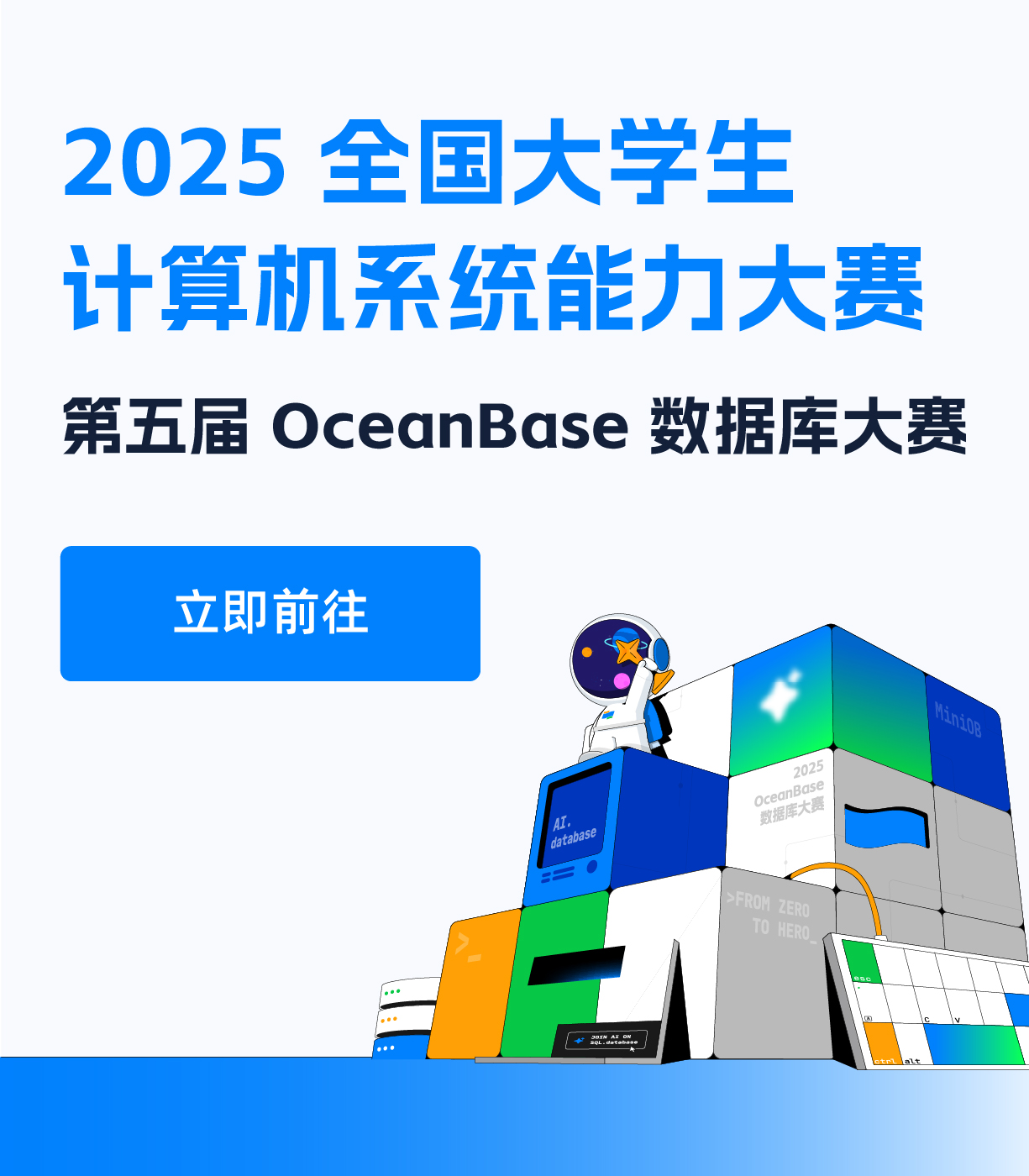 【DBA 进阶教程共建投稿】OceanBase后悔药 —— 误操作恢复指南-数据库技术博客-OceanBase分布式数据库