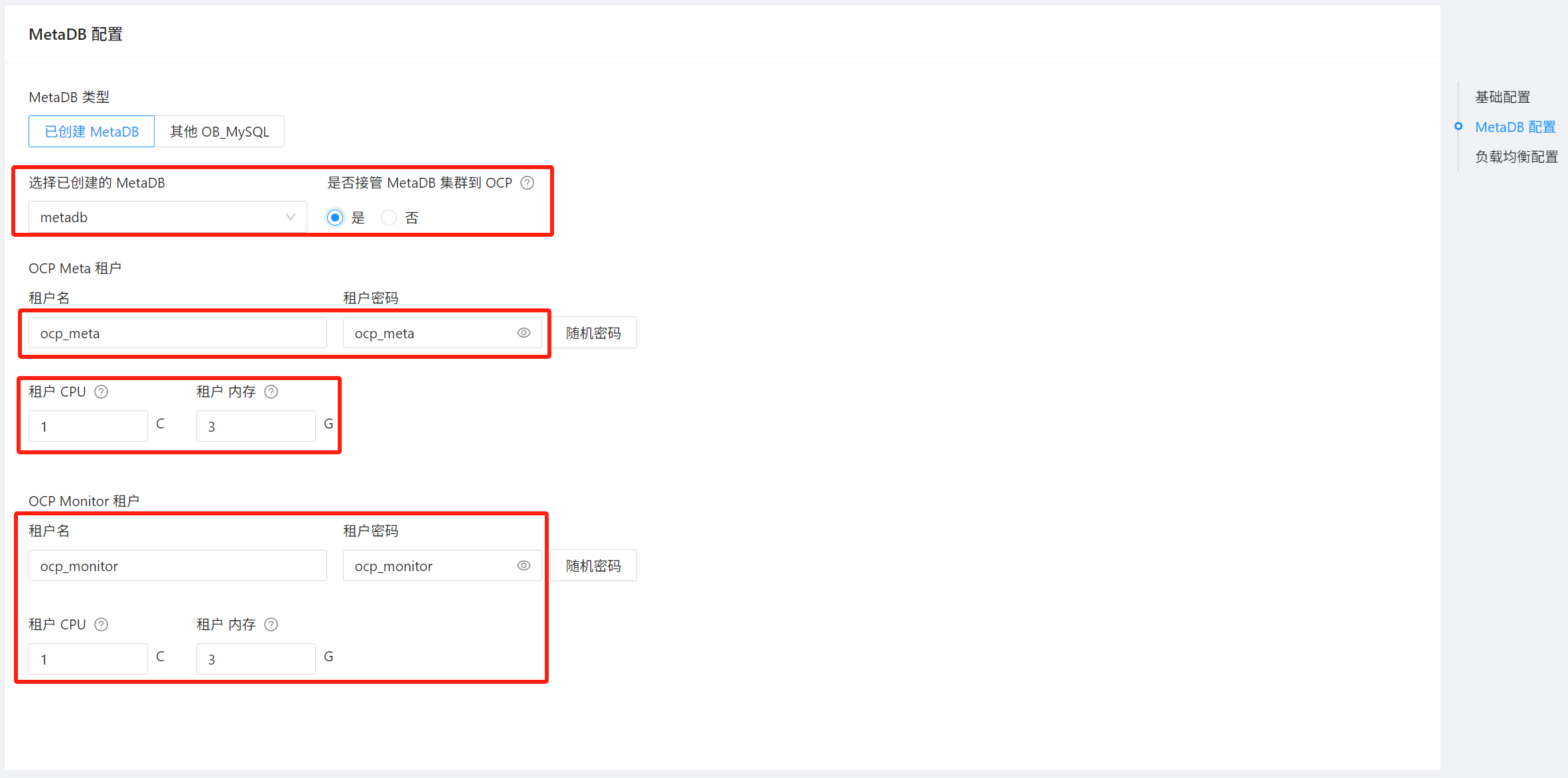 一步步教你图形化部署OAT-OCP-OceanBase集群-数据库技术博客-OceanBase分布式数据库