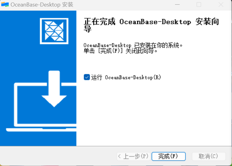 OceanBase 桌面版一键部署安装全指南：从安装到测试表创建-数据库技术博客-OceanBase分布式数据库