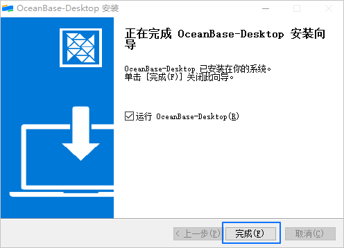 Oceanbase desktop桌面版安装部署体验-数据库技术博客-OceanBase分布式数据库