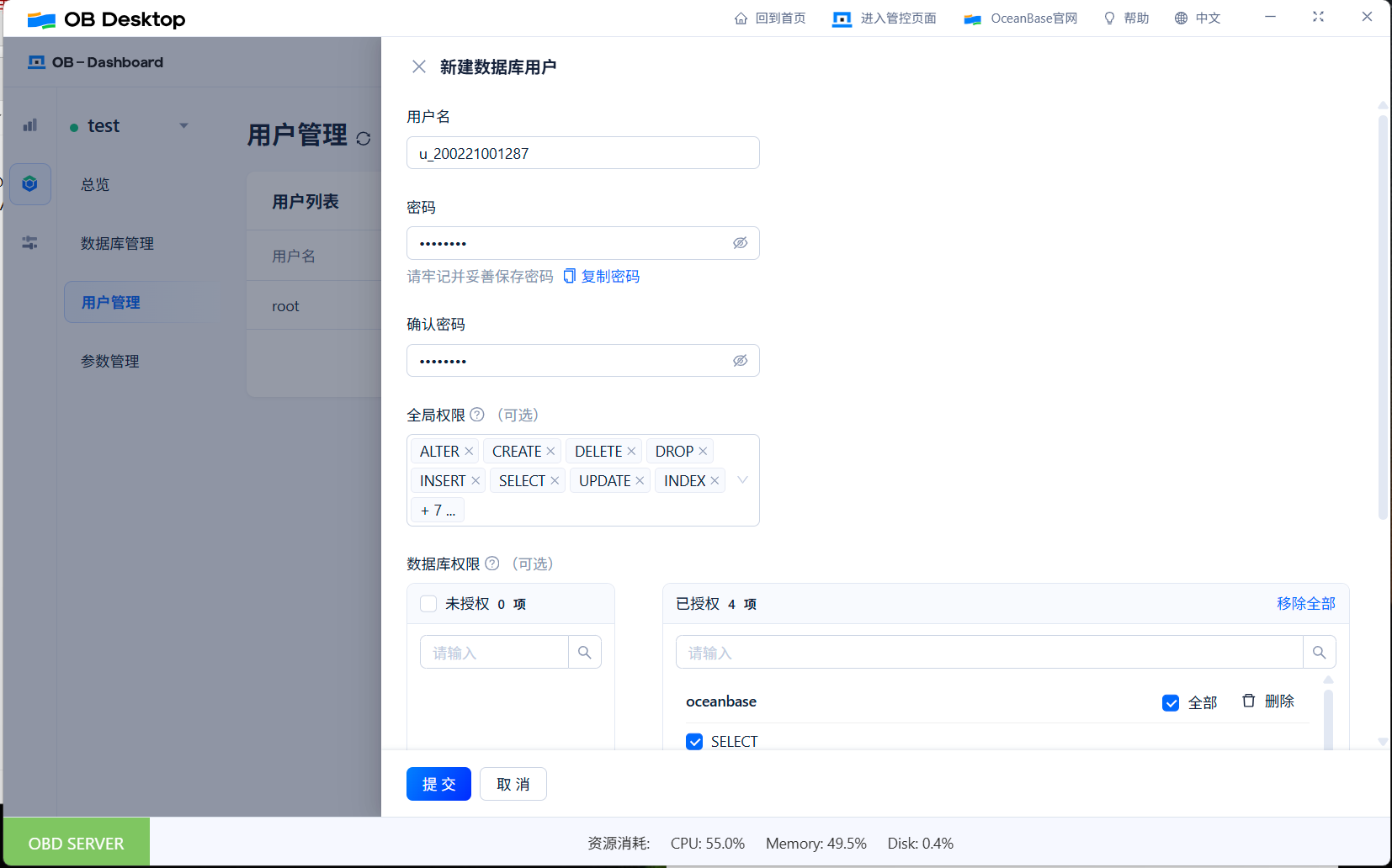 Oceanbase desktop桌面版安装部署体验-数据库技术博客-OceanBase分布式数据库