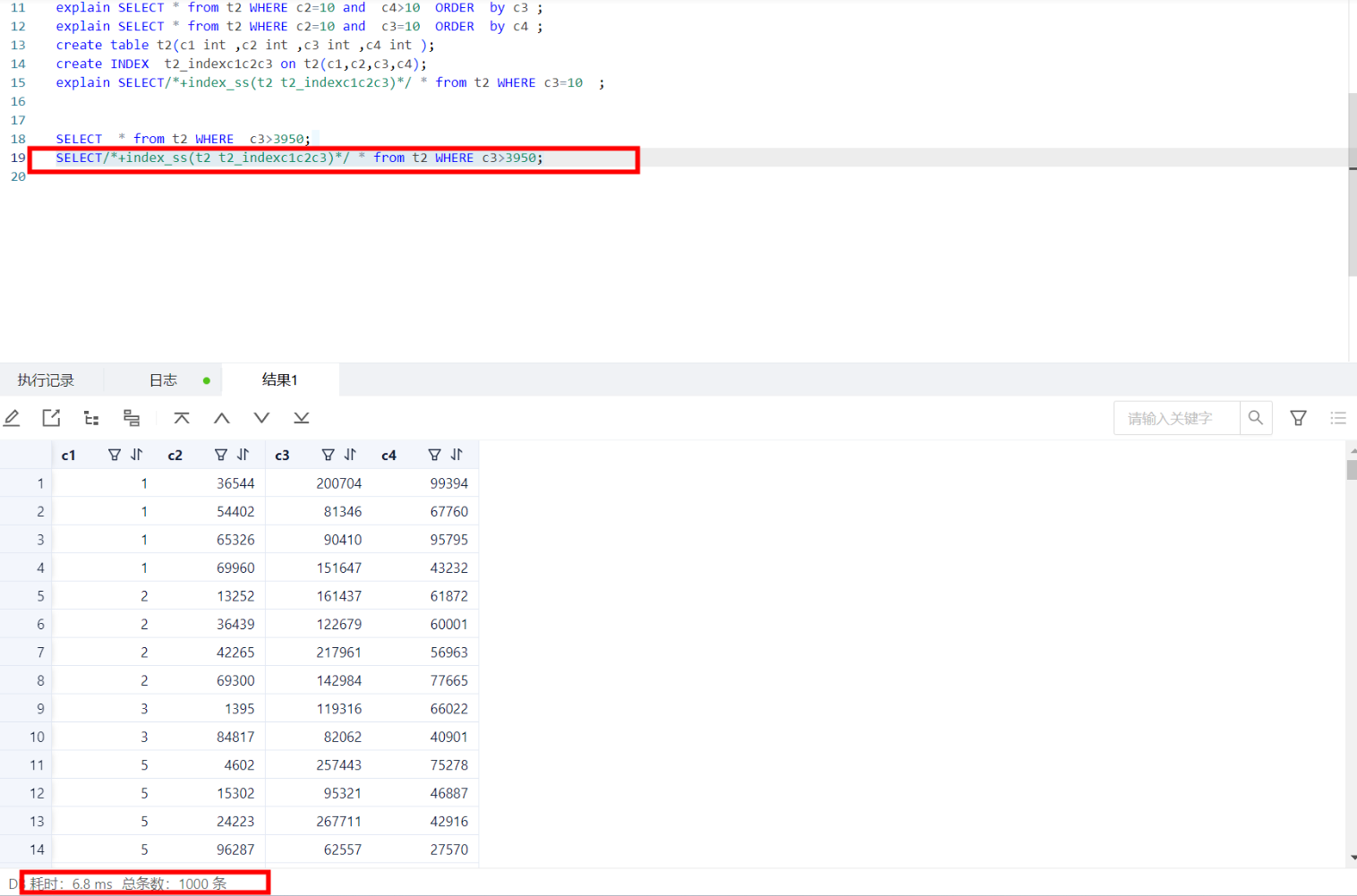 常见不走索引的场景-数据库技术博客-OceanBase分布式数据库