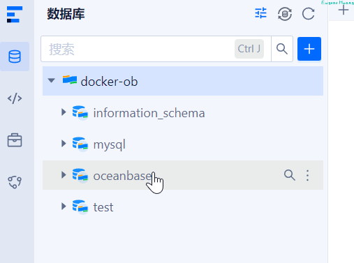 安装OceanBase单机Docker版-数据库技术博客-OceanBase分布式数据库